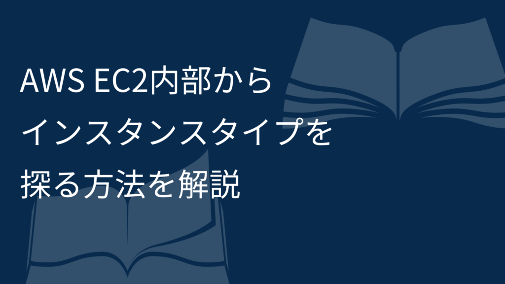 OpenStreetMapとPythonで地域道路データを解析: OSMnxとGeoPandasの使い方 | Hangout Laboratory