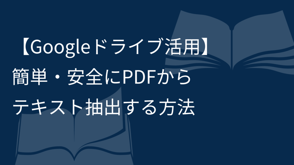 OpenStreetMapとPythonで地域道路データを解析: OSMnxとGeoPandasの使い方 | Hangout Laboratory