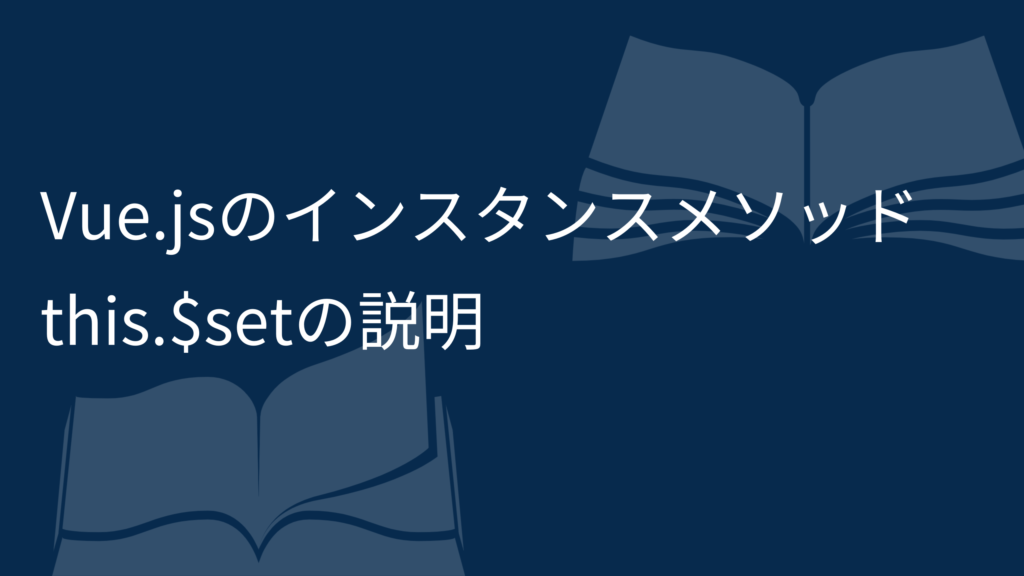 visual studio code -insidersのインストール方法と用途について | Hangout Laboratory