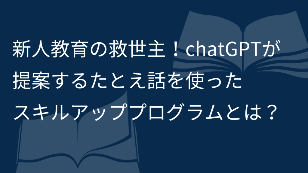 OpenStreetMapとPythonで地域道路データを解析: OSMnxとGeoPandasの使い方 | Hangout Laboratory