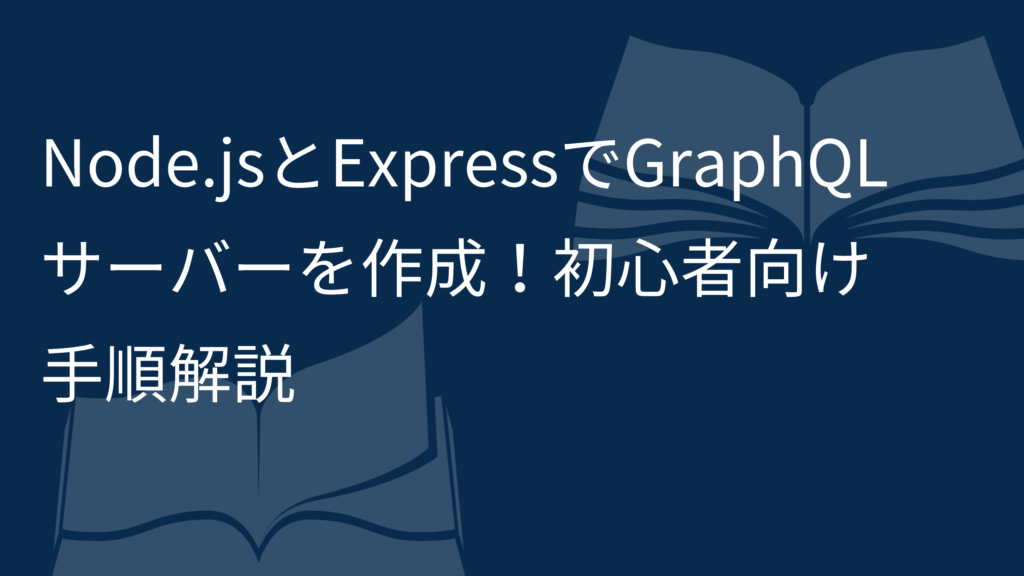 Docker＋Laravel環境でTailwind CSSを使えるようにする | Hangout Laboratory