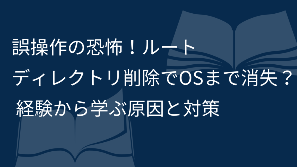 OpenStreetMapとPythonで地域道路データを解析: OSMnxとGeoPandasの使い方 | Hangout Laboratory