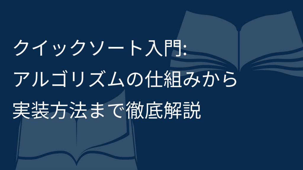 OpenStreetMapとPythonで地域道路データを解析: OSMnxとGeoPandasの使い方 | Hangout Laboratory