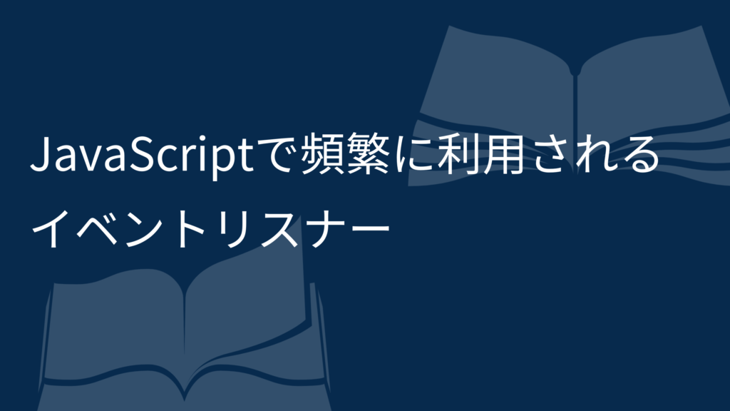 OpenStreetMapとPythonで地域道路データを解析: OSMnxとGeoPandasの使い方 | Hangout Laboratory