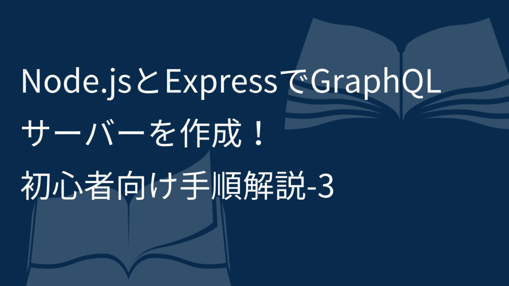 OpenStreetMapとPythonで地域道路データを解析: OSMnxとGeoPandasの使い方 | Hangout Laboratory