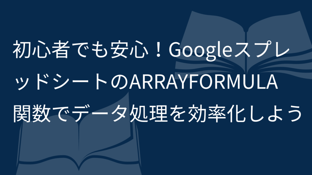OpenStreetMapとPythonで地域道路データを解析: OSMnxとGeoPandasの使い方 | Hangout Laboratory