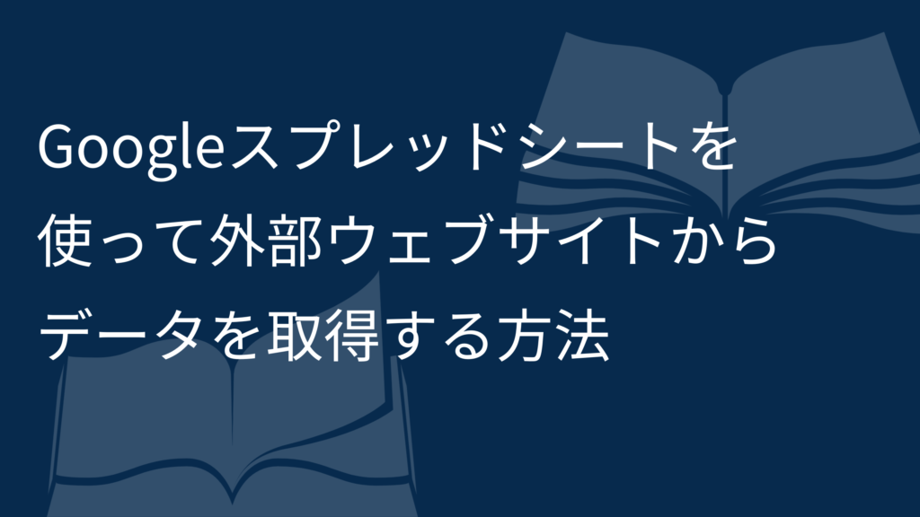 JavaScriptで簡単にDBデータを操作！lodashを使ってみよう | Hangout Laboratory