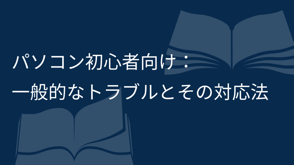 OpenStreetMapとPythonで地域道路データを解析: OSMnxとGeoPandasの使い方 | Hangout Laboratory