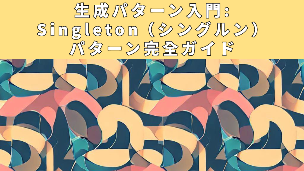 OpenStreetMapとPythonで地域道路データを解析: OSMnxとGeoPandasの使い方 | Hangout Laboratory